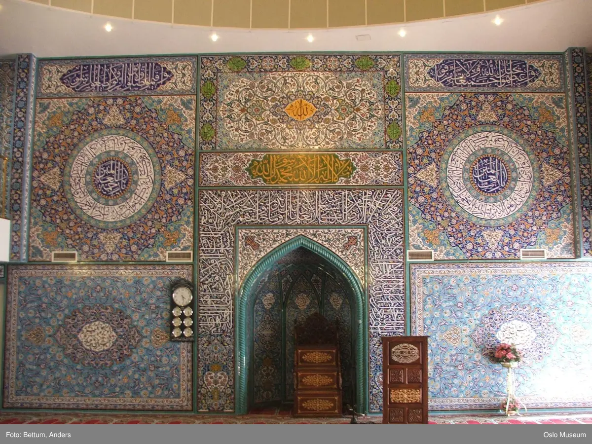 Islam, World Islamic Mission, moske, eksteriør, interiør, ornamenter ...